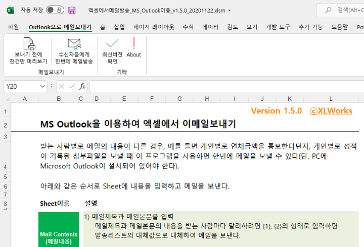  VBA XLWorks