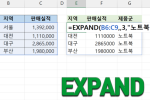 엑셀웍스 - Page 2 of 39 - 엑셀 프로그램,함수,강좌는 엑셀웍스!