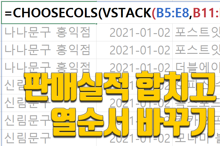 엑셀웍스 엑셀 프로그램함수강좌는 엑셀웍스