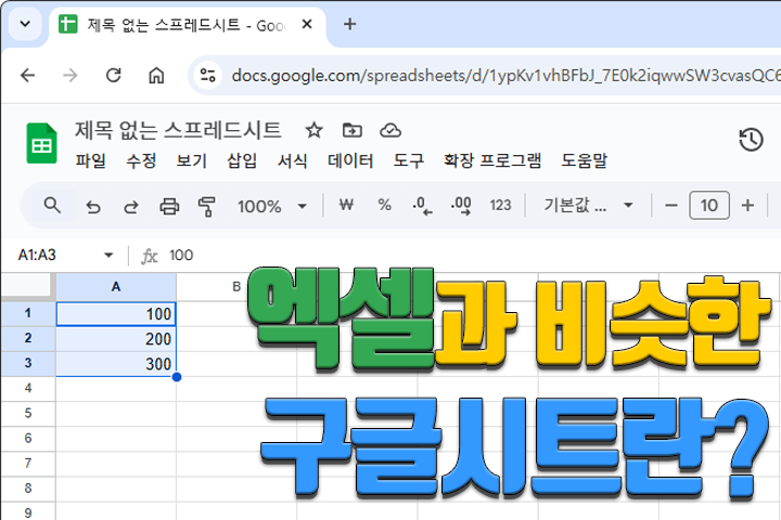 엑셀웍스 엑셀 프로그램함수강좌는 엑셀웍스